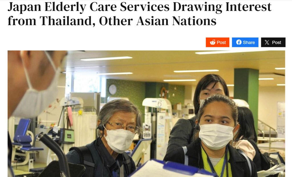 【2024. 2. 8】読売新聞の英字ニュース（The Japan News）で当プロジェクトが紹介されました！/ SMART & STRONG Project introduced on ...